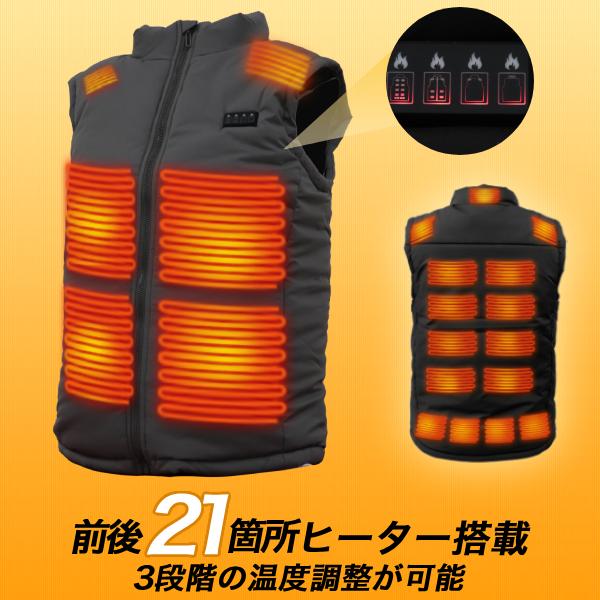 冬の寒さ対策にヒーター付きベスト！前後21箇所にヒーターを搭載し広い範囲を発熱！市販のモバイルバッテリーで動作し、服の内側にはバッテリー用のポケットがあります。独立温度調整＆3段階の温度調整が可能です！＼その他、おすすめポイント／・撥水機能...