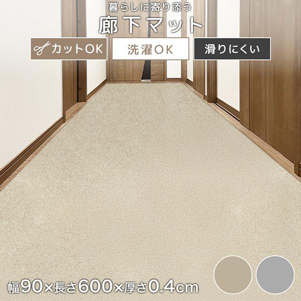 ＼厚み約4mm！防音・傷防止・寒さ対策に優れた玄関マット／玄関や廊下、キッチンのフロアをしっかり守りながら、足元の冷えも軽減。裏面には滑り止め加工を施しており、ズレにくく安全に使用できます。自由にカットできるので、設置場所に合わせてサイズ調...