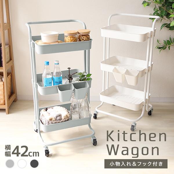 ＼お部屋に置くだけで絵になる収納ラック／場所を選ばないシンプルでスタイリッシュなデザイン♪落ち着いたカラーで、インテリアになじみます。移動だけではなく、ハンドル部分にタオルもかけられます。不要な時はすぐに取り外せる所がポイント♪小物入れが2...