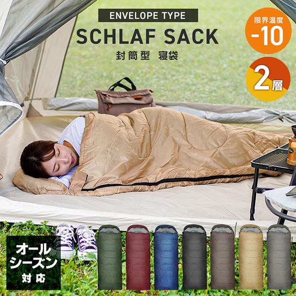 暖かさ長持ちの2層構造！防水コーティング済みの190Tテリレン生地を使用し、風や冷気を遮断。 保温性・速乾性に優れ、アウトドアでも快適な寝心地を実現します。 通気性も良く汗をかいても快適に過ごせます。 快適温度は約8〜25℃、最低-10℃ま...
