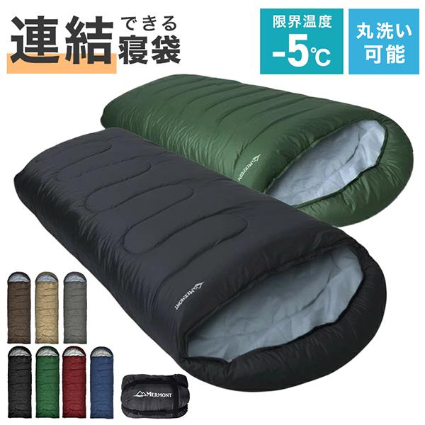 アウトドア・キャンプ・登山はもちろん、ツーリング、車中宿泊等さまざまなシーンでご利用いただける封筒型シュラフ（寝袋）です！封筒型シュラフは布団を2枚重ねたような形状。寝返りも打てる、ゆったりとした寝心地が特徴です。地震や災害時には避難所でも...