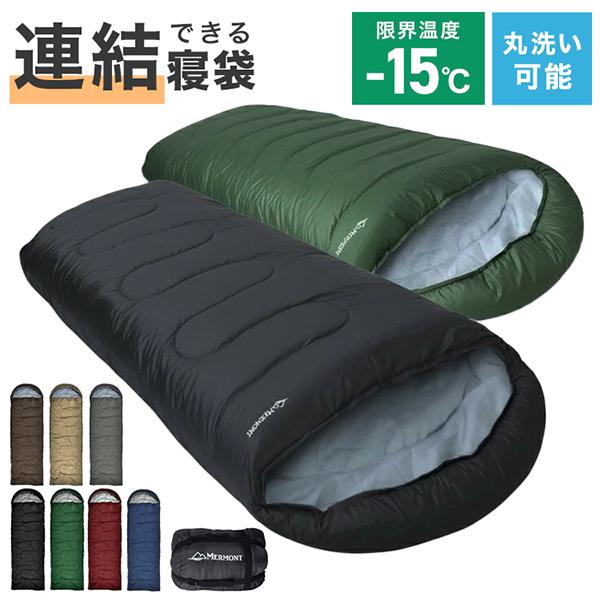 アウトドア・キャンプ・登山はもちろん、ツーリング、車中宿泊等さまざまなシーンでご利用いただける封筒型シュラフ（寝袋）です！封筒型シュラフは布団を2枚重ねたような形状。寝返りも打てる、ゆったりとした寝心地が特徴です。地震や災害時には避難所でも...