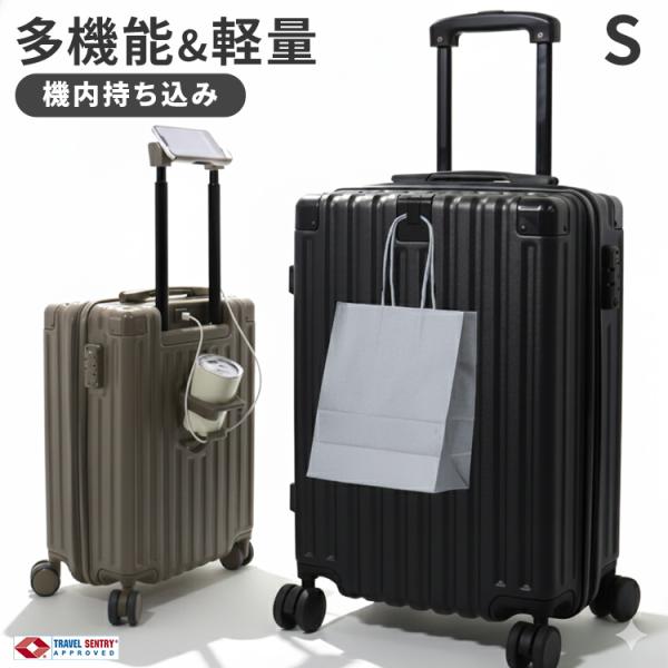 旅行や出張に最適な軽量キャリーケースが新登場。耐衝撃性に優れたABS素材を採用し、階段や段差でもスムーズに持ち運べます。USBポート、ドリンクホルダー、サイドフック、ハンドルスマホスタンドなど多機能設計で快適な旅をサポート。ダブルキャスター...