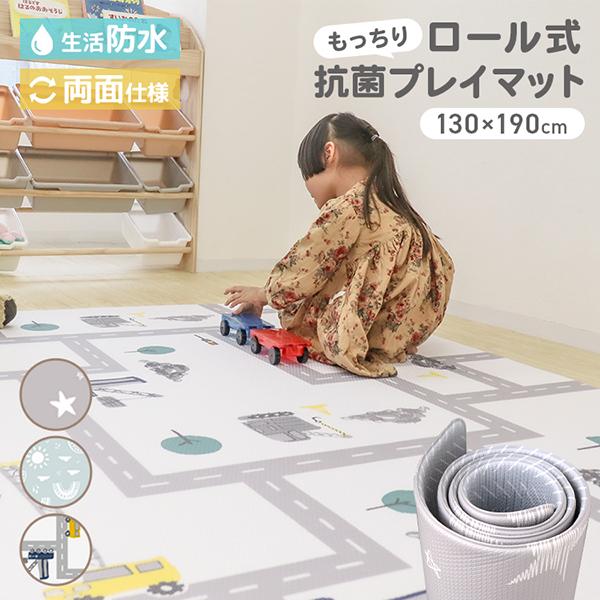 ＼使わない時はくるっと丸めて、コンパクト収納♪／赤ちゃんの遊びスペースやお昼寝、騒音対策に最適なプレイマットです！安心してご使用いただけるように、抗菌・防炎・化学薬品の検査を実施しクリアしています。その他、世界各国の安全基準クリア＆ISO9...