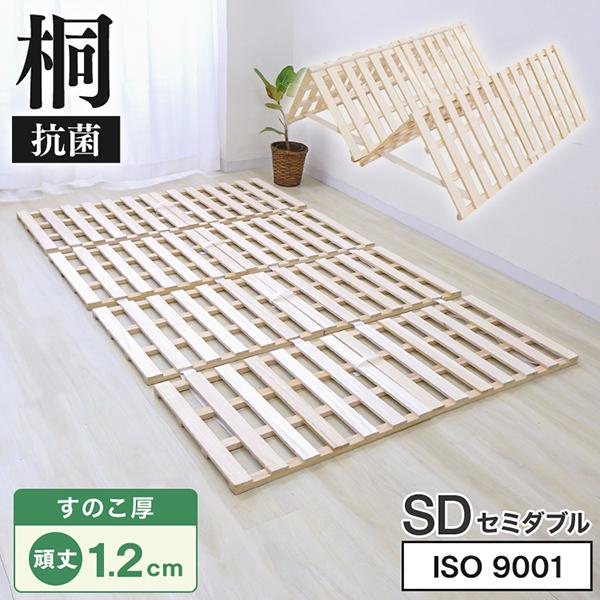 通気性抜群で機能性に優れた4つ折りすのこマットです。高さを設け、空気の通り道を作ることで湿気から布団を守ります。軽量設計で持ち運びも楽々。4つ折り仕様でコンパクトに収納できます。花粉や梅雨の時期、マットを山形にすることで室内干しも可能です。...