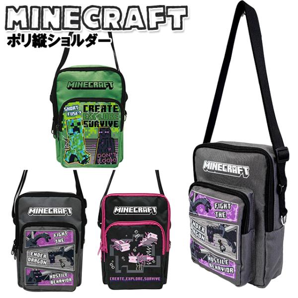 <B>[メール便発送OK・・・1点まで]</B>※ご利用前に必ずメール便のご注意をご確認下さい。<B>マイクラの縦ショルダー★</B>マインクラフトのポリショルダーです。ポリ素材にマインクラフ...