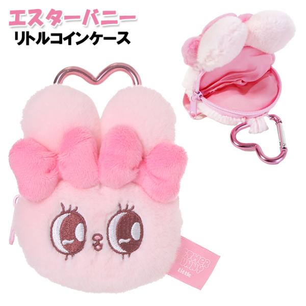 <B>[メール便発送OK・・・2点まで]</B>※ご利用前に必ずメール便のご注意をご確認下さい。※サイズの都合上メール便での発送は圧縮した状態で梱包致します。気になる方は宅配便をご選択下さい。エスターバニーのカラビナ...