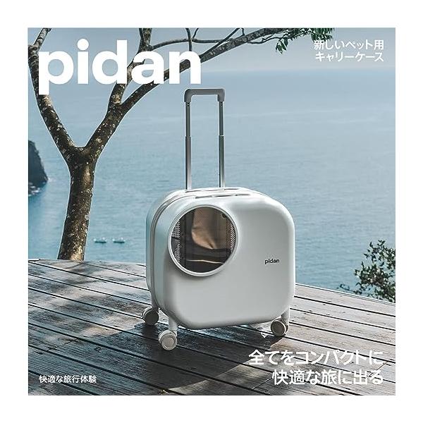 革新的な換気ファンで常に新鮮な空気を送り込み、長時間の外出も安心。バネ内蔵の制振ホイールで衝撃を吸収し、快適な移動を実現します。小窓から外を眺められ、広々とした内部とクッションでリラックス。ボタン操作のLEDライトで暗所でも安心確認。外側か...