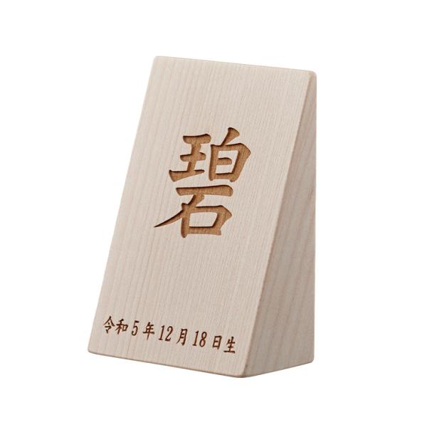 ※注意事項をよくお読みください。■サイズW6 x D3.3 x H8.5cm■材質メイプル無垢材■生産国日本■送料関東〜九州：送料無料東北：480円北海道：980円沖縄・離島：別途お見積り※商品出荷後のキャンセルはできかねます。ご了承くださ...