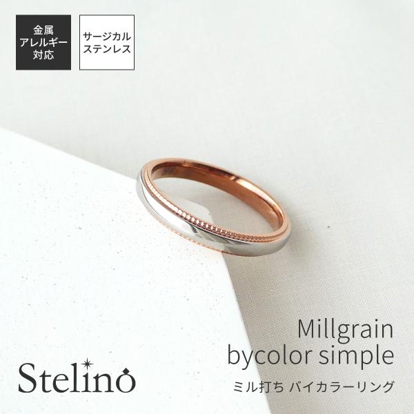素材 サージカルステンレス（ＰＶＤコーティング）サイズ (9号)リング直径最大 約17.5mmリング厚み最大 約1.9mmリング幅最大 約3mmサイズ 3号5号7号9号11号13号15号17号19号21号艶やかなステンレスリングとサイドのミ...