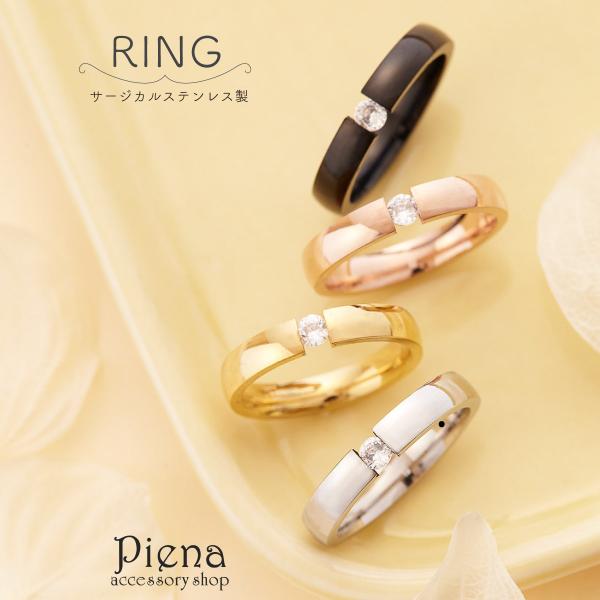 リング レディース メンズ サージカルステンレス製 キュービックジルコニア お肌に優しい 金属アレルギー対応 1粒 ワンストーン シンプル エレガント 上品 ペア お揃い 誕生日 記念日 プレゼント ギフト 素材サージカルステンレス製キュー...