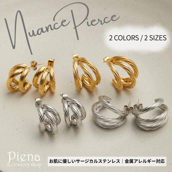 ピアス ハーフフープピアス ツイスト レディース メンズ ペア ユニセックス サージカルステンレス 金属アレルギー対応 シルバー ゴールド シンプル 上品 おしゃれ 普段使い フォーマル アクセサリー 誕生日 記念日 クリスマス プレゼント...