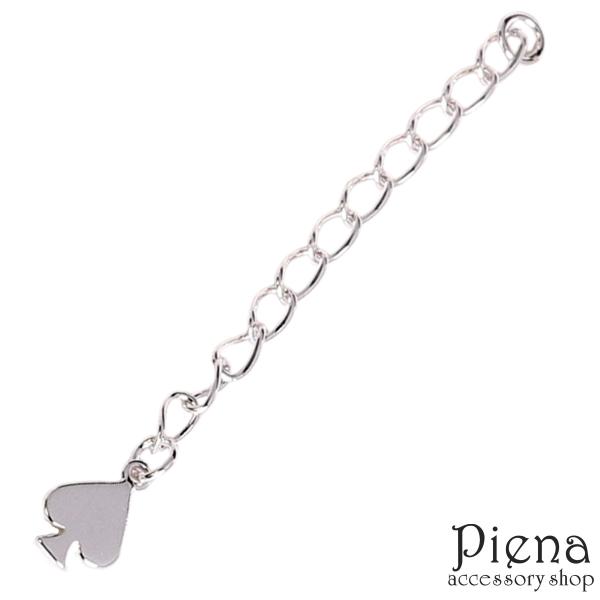 アジャスター レディース メンズ シルバー925製 スペードチャーム 1個売り 喜平チェーン 延長 パーツ 金具 クラフト 手芸 DIY 手作り トランプ ネックレス ペンダント素材:シルバー925サイズ:全長約6cm、チェーンの太さ約3m...