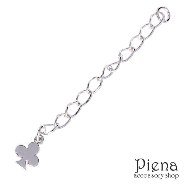 アジャスター レディース メンズ シルバー925製 クローバーチャーム 1個売り 喜平チェーン 延長 パーツ 金具 クラフト 手芸 DIY 手作り トランプ ネックレス ペンダント素材:シルバー925サイズ:全長約6cm、チェーンの太さ約3...