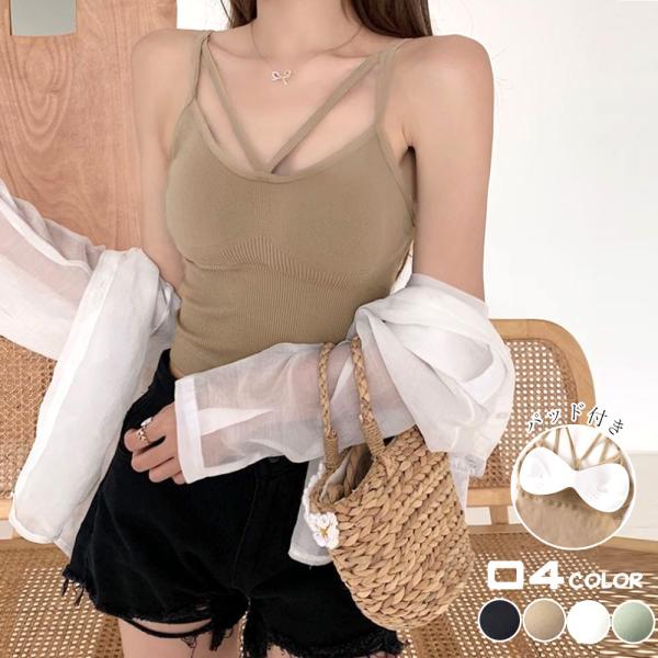 チューブトップ 黒 白 モカ ミントグリーンこれからの季節に最適で、背中の露出に不可欠なカップ付きベアトップです。フロントクロスストラップで、バストを大きく見せてくれるアイテム。一着あればカジュアルからセクシーまで着こなせる、とても優秀なベ...