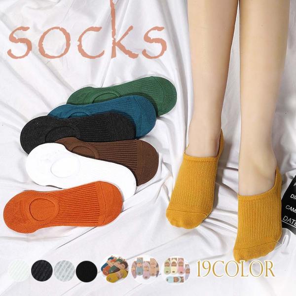 靴下 レディース 滑りにくい ソックス 浅履き フットカバー 無地 インソックス 婦人 秋冬 大人気くるぶし ソックス/脱げにくい 靴下/ショート ソックスかかとには 滑り止め付き で脱げにくい、足にフィットしてくれ安心感のある快適なソック...