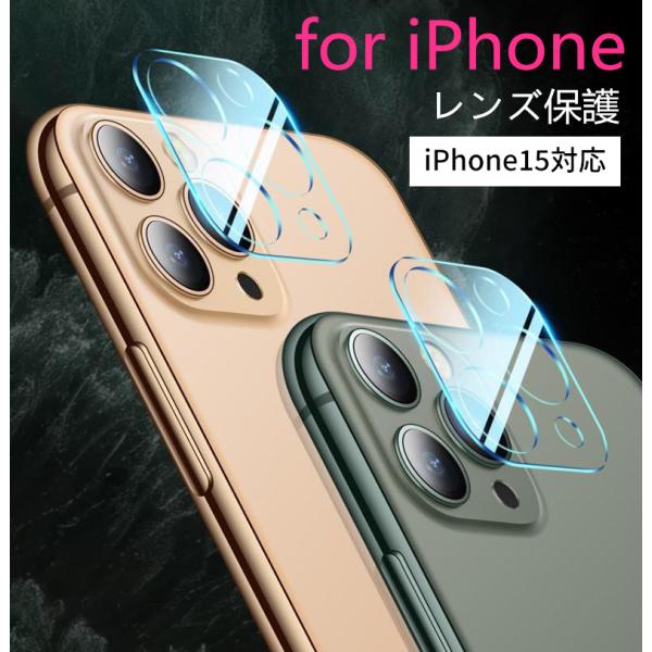 スマホケースのカメラ保護用のガラスフィルムが登場しました。衝撃に強く、耐久性に優れた8層強化ガラスを使用して、とても優れものです。※ご注意：iPhone11対応からのガラスフィルムはすべて3Dです。対応機種：iPhone11、iPhone1...