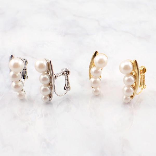 イヤリング レディース 日本製 ニッケルフリー パール カーブ バー ドレスに合う キラキラ 華奢 お肌に優しい 金属アレルギー対応 かわいい 大人可愛い パーティー 記念日 誕生日 プレゼント ギフト素材真鍮製フェイクパールサイズ縦：約2...