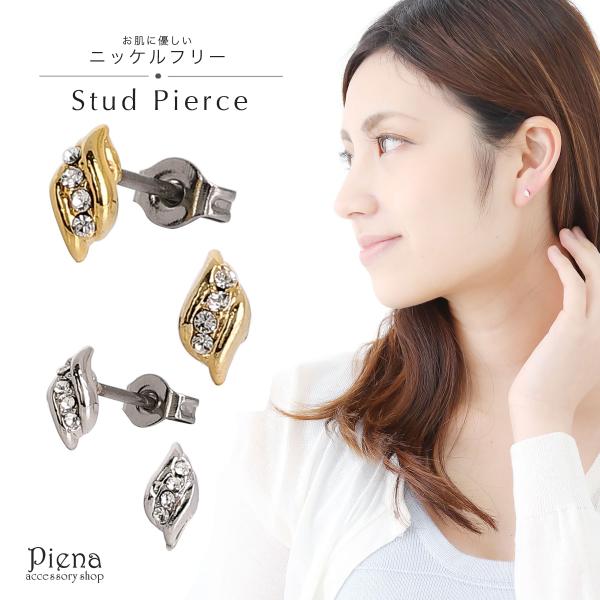ピアス スタッドピアス レディース ニッケルフリー シンプル ゴールド シルバー ラインストーン 可愛い かっこいい オシャレ 綺麗 プレゼント ギフト 贈り物 お祝い 記念日 誕生日 ご褒美 普段使い デイリー カジュアル素材真鍮チタンポ...