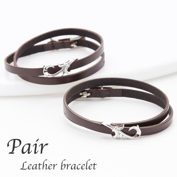 アラベスクハートのレザーペアブレスレット シルバー925製 こげ茶色 ダークブラウン 牛革 二重 唐草 大人かわいい レディース メンズ プレゼント ギフト素材レザー 牛革シルバー925製サイズ レディースメンズ共通レザー：全長約40.5c...