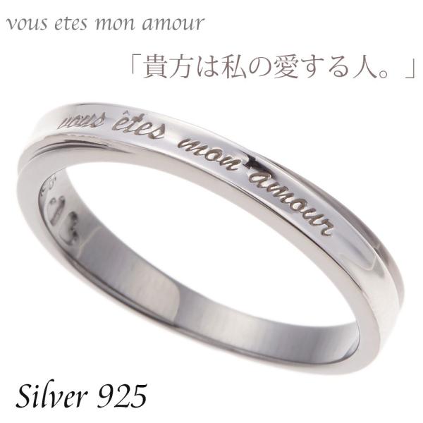 リング メンズ シルバー925製 ブラック ハート 四葉 クローバー フランス語 貴方は私の愛する人 メタル シンプル シルバーアクセサリー ギフト用にも英語筆記体文字刻印無料素材シルバー925製 ブラックコーティングサイズリングサイズ：1...