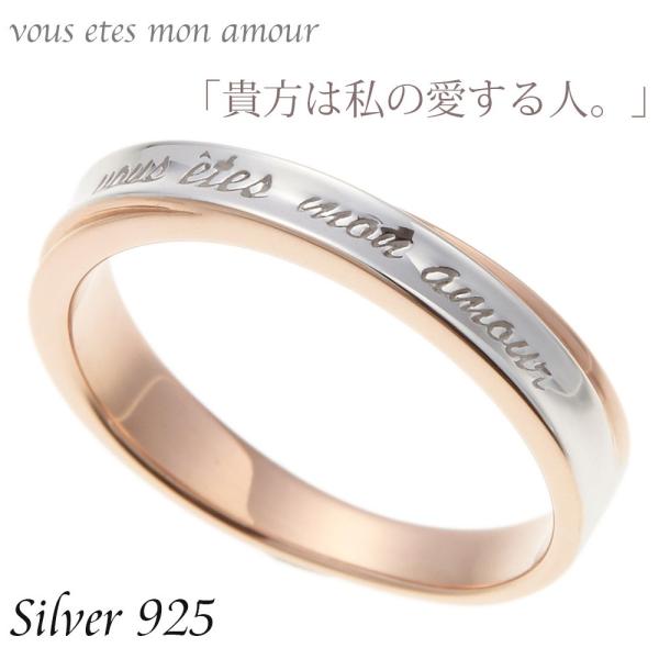 リング レディース シルバー925製 ピンクゴールド ハート 四つ葉のクローバー シンプル メタル 大人かわいい シルバーアクセサリー ギフト用にも英語筆記体文字刻印無料素材シルバー925製 ピンクゴールドコーティングサイズリングサイズ：7...