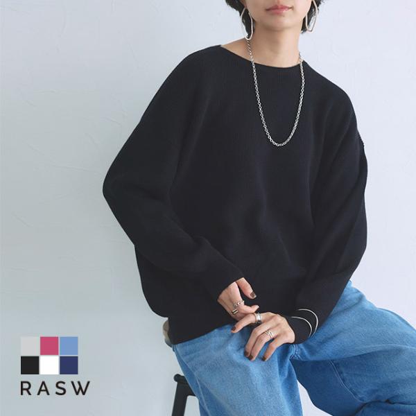 アプリでご覧のお客様へアイテムサイズなどの詳細情報は すべて見る よりご覧ください。商品名RASW 綿100%クルーネックニット商品説明肌に優しい綿100%素材。柔らかな肌触りでリラクシーな着心地です。立体感のある畦編みが全体にこなれた印象...