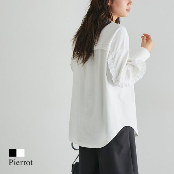 アプリでご覧のお客様へアイテムサイズなどの詳細情報は すべて見る よりご覧ください。商品名ライトスウェットフリルデザインプルオーバー商品説明大人カジュアルを作る ライトスウェットフリルデザインプルオーバーシーズンムードのある薄手のミニ裏毛を...