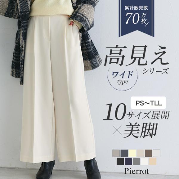 【発売日：2023年07月28日】アプリでご覧のお客様へアイテムサイズなどの詳細情報は すべて見る よりご覧ください。※NHKのテレビ番組「あさイチ」で紹介後、在庫が欠品しております。再入荷の通知連絡を受け取るために、お気に入り登録をお願い...