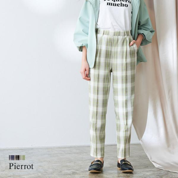 アプリでご覧のお客様へアイテムサイズなどの詳細情報は すべて見る よりご覧ください。商品名チェックテーパードパンツ商品説明カラーチェックでスタイリングにアクセントを チェックテーパードパンツさらっとした着心地を叶えてくれ、裏地付きなところも...