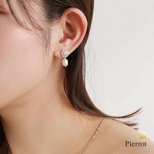 アプリでご覧のお客様へアイテムサイズなどの詳細情報は すべて見る よりご覧ください。商品名ビジュー淡水パールピアス商品説明ON、OFF使える ビジュー淡水パールピアスビジューとや淡水パールを使用した、ラグジュアリーなピアス。着用するだけで普...