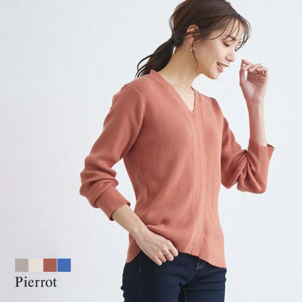 marvelous by Pierrot ニット 綿混 Vネック コットン セーター marvelous by Pierrot ニット 綿混 Vネック コットン セーター