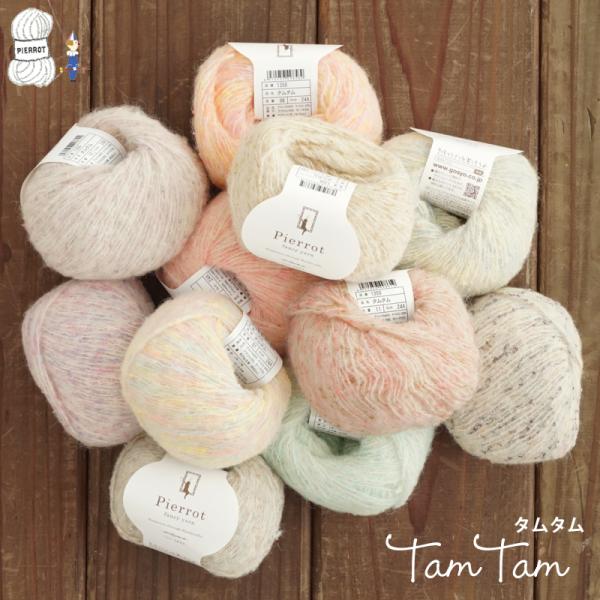 ■商品詳細【品番】1350【太さ】合太-並太【法定表示】アルパカ 45％｜ナイロン 30％｜アクリル 20％｜モヘヤ 5％【生産国】日本【重量/糸長】約25ｇ玉巻（約83ｍ）【使用針】棒針 5号〜7号｜かぎ針 5/0号〜6/0号【メリヤス編...