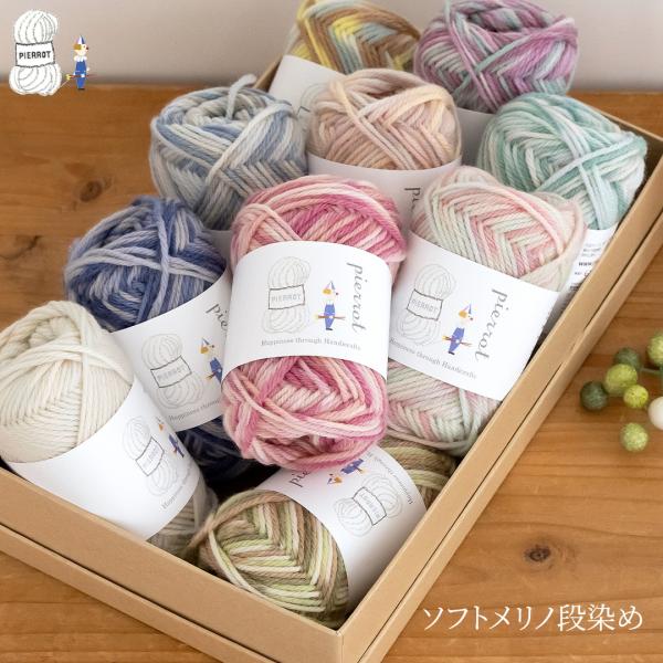 人気商品「ソフトメリノ（単色）」の段染めタイプです。ひとつの糸の中で4つの色が移り変わるため、シンプルに編むだけで綺麗な模様が浮かび上がります。メリノウールを100％使用した、使いやすい並太タイプ。棒針編み、かぎ針編みどちらでも使いやすい定...