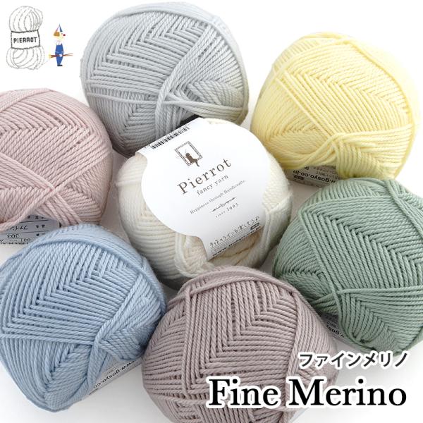 (商品説明画像内には完売終了色も含まれています。ご了承ください。)■製品原価上昇のため、2025年8月に価格改定しました。改定前 定価 396円税込　→　改定後 506円税込■商品詳細【品番】303【太さ】合太【法定表示】毛 100%【生産...