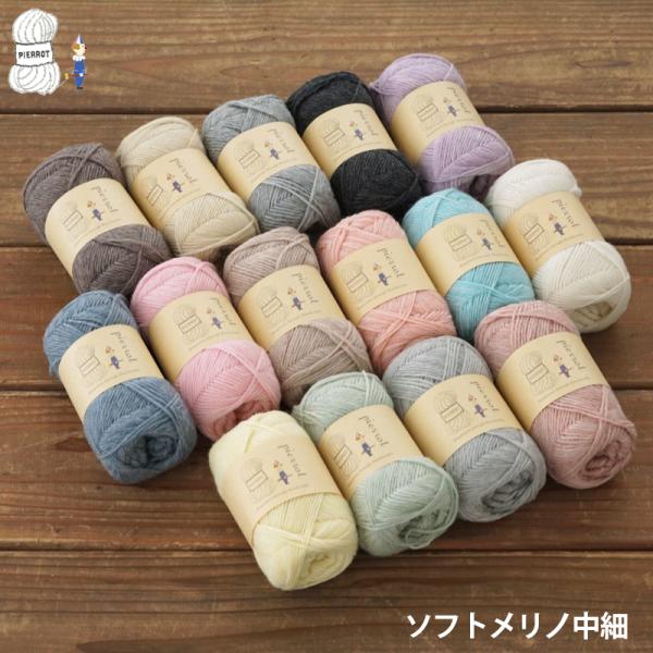 ■製品原価上昇のため、2025年8月に価格改定しました。改定前 定価 374円税込　→　改定後 495円税込■商品詳細【品番】313N【太さ】中細【法定表示】毛 100%【生産国】日本【重量/糸長】約40ｇ玉巻（約155ｍ）【使用針】棒針 ...