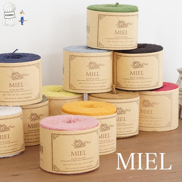 ナチュラルな風合いのジュート100110gのたっぷり巻きで、中心から糸が取り出せて編みやすい仕様。やや毛羽立ちのある柔らかめのジュートは、バッグやマット、小物にぴったり。※注意事項の画像を必ず、ご確認の上、お買い求めくださいませ。■商品詳細...