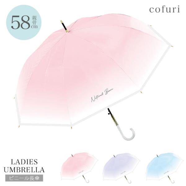 ・詳細開閉 ジャンプ親骨の長さ 58cm親骨 8本骨全長 約83cm開いた直径 約100cm重さ 約330gネームバンド　スナップボタン式傘生地の組成 ポリエステル※本品に付いてるご注意書きをお読みの上ご使用ください※沖縄・その他一部離島は...