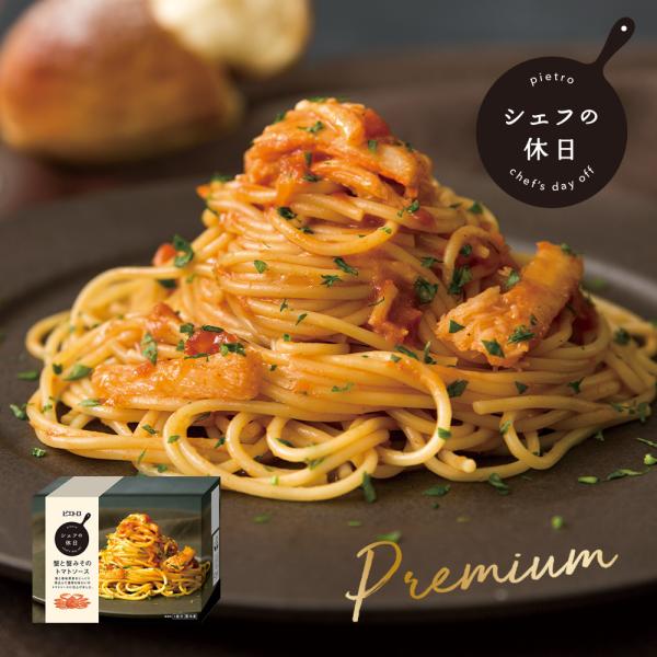 【容量】272g【賞味期限】製造日から9か月※賞味期限は残り6か月以上の商品をお送りいたします。【保存方法】-18℃以下で保存してください。【お召し上がり方】電子レンジで、500W約6分:、600W:約5分30秒【原材料】めん（小麦粉、食塩...