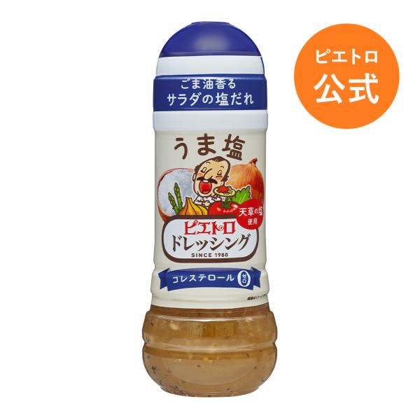 【容量】280ml【賞味期限】製造日から3か月 ※賞味期限は残り2か月以上の商品をお送りいたします。【保存方法】直射日光、高温下はさけて常温で保存してください。【原材料】醸造酢（米酢（国内製造）、りんご酢）、食用植物油脂（大豆油、なたね油、...