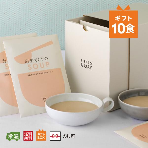 【賞味期限】製造日から1年※賞味期限は残り8か月以上の商品をお送りいたします。【保存方法】直射日光、高温下はさけて常温で保存してください。【内容】・淡路島産たまねぎの甘みポタージュ(150g)×2・北海道産じゃがいものヴィシソワーズ ?生ク...