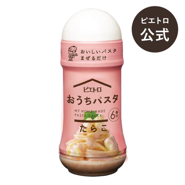 【容量】180ml【賞味期限】製造日から6か月※賞味期限は残り4か月以上の商品をお送りいたします。【保存方法】直射日光、高温下はさけて常温で保存してください。開栓後は冷蔵庫で保存してください。【原材料】食用植物油脂（国内製造）、たらこ、還元...