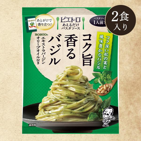 【容量】パスタ用調味料 30ml×2袋、別添 2袋【賞味期限】製造日から6か月※賞味期限は残り4か月以上の商品をお送りいたします。【保存方法】直射日光、高温下はさけて常温で保存してください。【原材料】［パスタ用調味料］食用植物油脂(国内製造...
