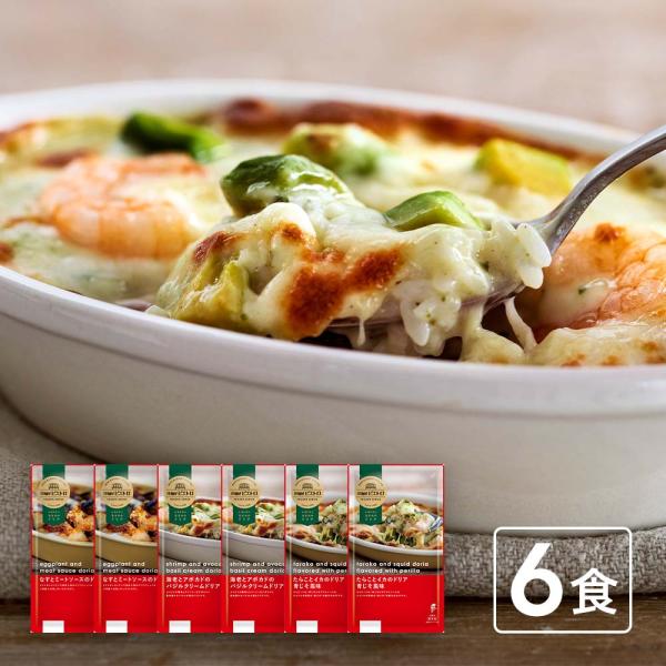 【賞味期限】製造日から1年※賞味期限は残り8か月以上の商品をお送りいたします。【保存方法】-18℃以下で保存してください。【お召し上がり方】ラップをし 電子レンジ500Wで約4~5分温めて下さい。【内容】なすとミートソースのドリア（245g...