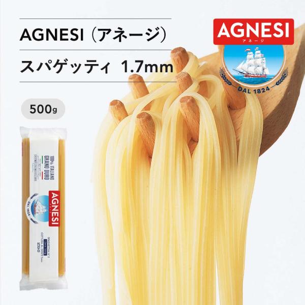 【容量】500g【賞味期限】製造日から3年※賞味期限は残り18か月以上の商品をお送りいたします。【保存方法】直射日光、高温下はさけて常温で保存してください。【原材料】デュラム小麦のセモリナ、（一部に小麦を含む）【栄養成分（100gあたり）】...