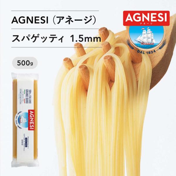 【容量】500g【賞味期限】製造日から3年※賞味期限は残り18か月以上の商品をお送りいたします。【保存方法】直射日光、高温下はさけて常温で保存してください。【原材料】デュラム小麦のセモリナ、（一部に小麦を含む）【栄養成分（100gあたり）】...