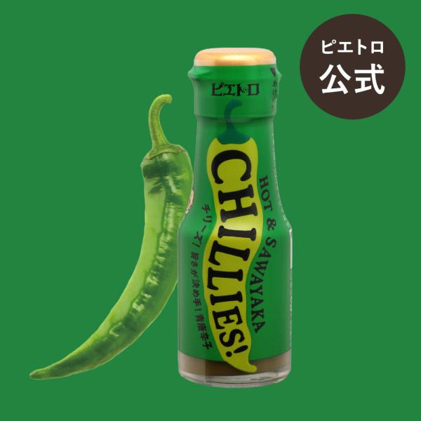 【容量】65g【賞味期限】製造日から1年※賞味期限は残り8か月以上の商品をお送りいたします。【保存方法】直射日光、高温下はさけて常温で保存してください。【原材料】青唐辛子ペースト（青唐辛子（九州産））、米発酵調味料（国内製造）、レモン果汁、...