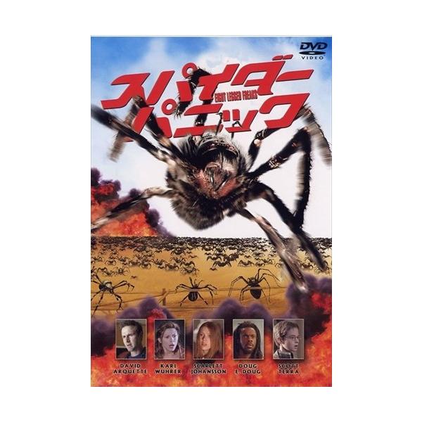 【発売日：2025年07月04日】★最安値に挑戦！迅速配送！★※商品により本社倉庫、第二倉庫、メーカー在庫に分かれます。納期遅れる場合もございます。『GODZILLA/ゴジラ』『ディープ・ブルー』のスタッフが放つVFXモンスター・パニック超...