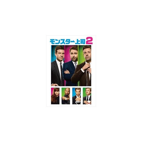 【発売日：2025年07月04日】★最安値に挑戦中！迅速配送！★※商品により本社倉庫、第二倉庫、メーカー在庫に分かれます。納期遅れる場合もございます。アイツ等(上司)にはもうウンザリだ! 超豪華キャストそのままに、奴らがパワーアップして帰っ...