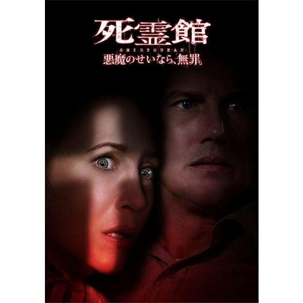 【発売日：2025年07月04日】★最安値に挑戦！迅速配送！★※商品により本社倉庫、第二倉庫、メーカー在庫に分かれます。納期遅れる場合もございます。※発売日後のお届けとなる場合もございます。＜仕様＞1DVD＜収録内容＞メディア形式  :  ...